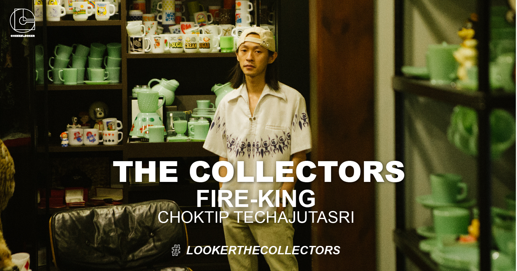 FIRE-KING COLLECTOR ชายผู้ล่าราชาแห่งไฟ!